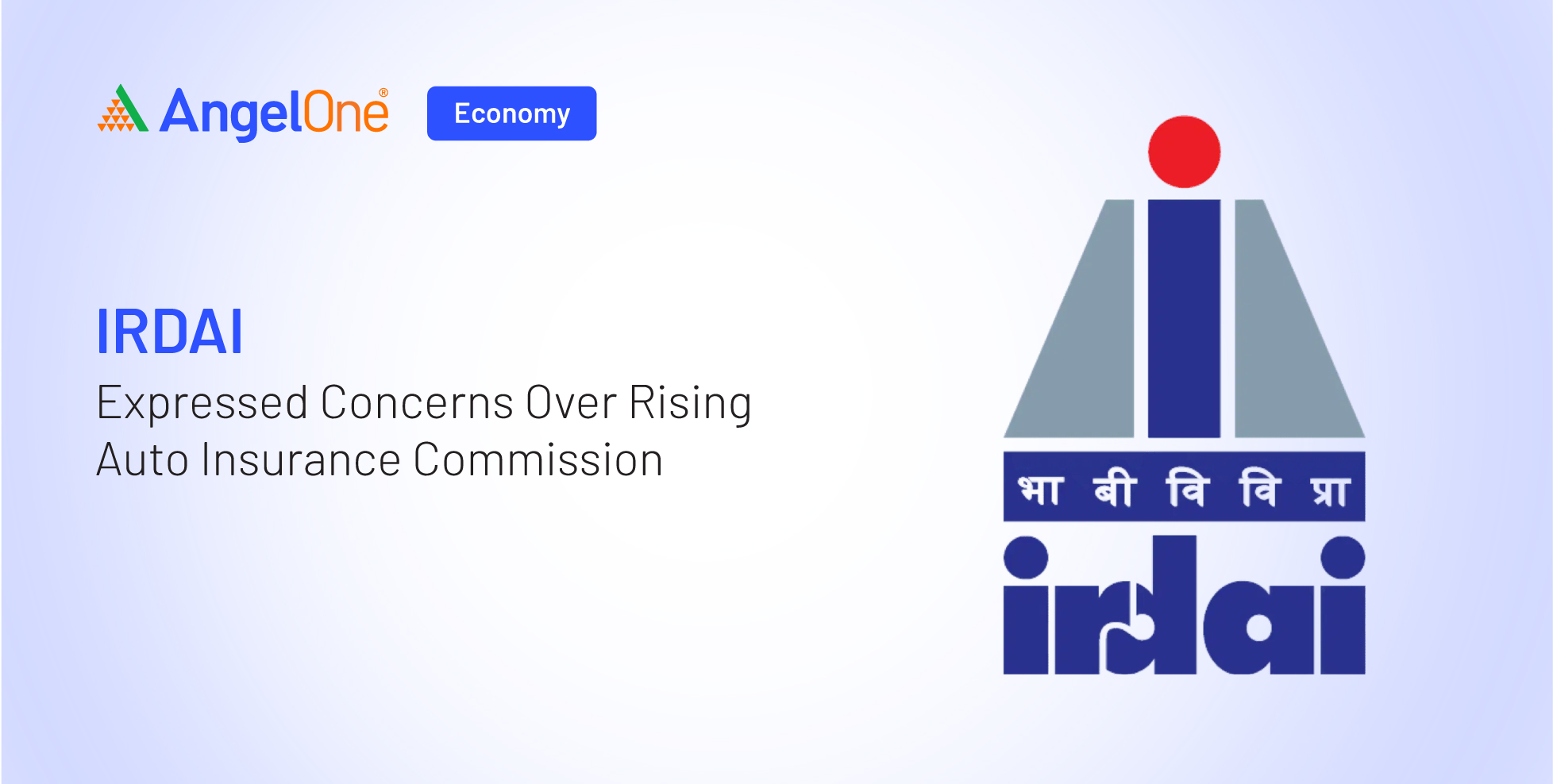 Insurance Commission Logo