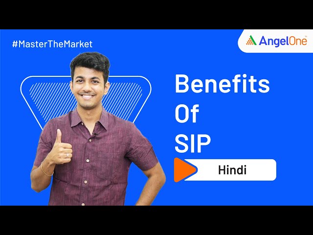एसआईपी निवेश क्या है: यह कैसे काम करता है? | एंजल वन